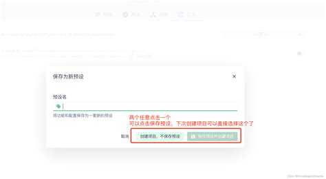 ElementUI安装与使用指南