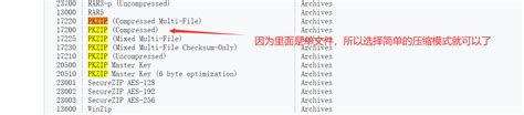 Hashcat简单使用学习hashcat Zip Csdn博客