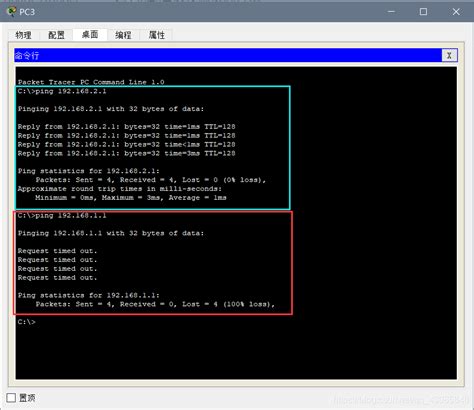 计算机网络实验（思科模拟器cisco Packet Tracer）——交换机配置以及虚拟局域网vlan 阿里云开发者社区