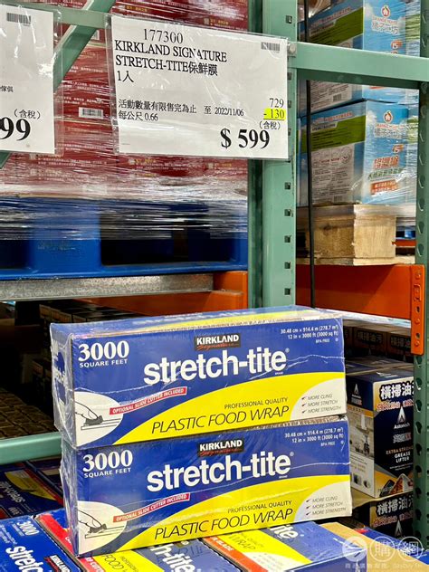 Costco好市多 20221105六 現場優惠情報 今購百科daybuytw