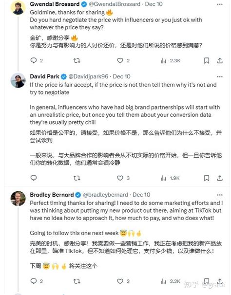 好用的AI翻译工具推荐 知乎