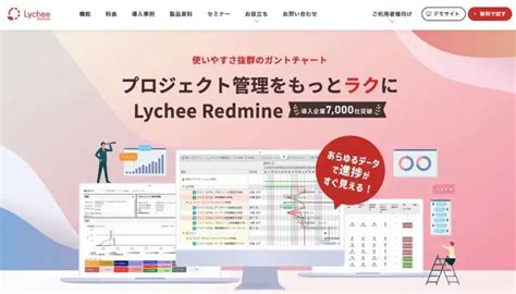 プロジェクト管理で覚えておきたい手法wbs！作り方やおすすめツール6選も紹介 Crewworks 統合コミュニケーションプラットフォーム