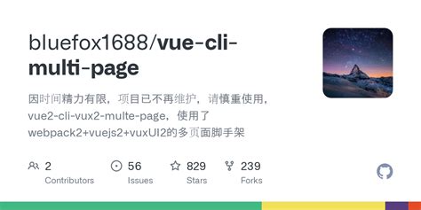 github bluefox1688 vue cli multi page 因时间精力有限，项目已不再维护，请慎重使用，vue2 cli