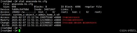 linux操作系统，文件管理（十分详细，对小白友好） linux文件管理 csdn博客