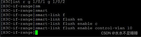 h3c smart link与monitor link 链路备份与自动切换 csdn博客
