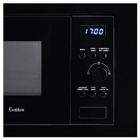 Микроволновая печь Mw 20 B купить по цене 28 990 ₽ в интернет магазине
