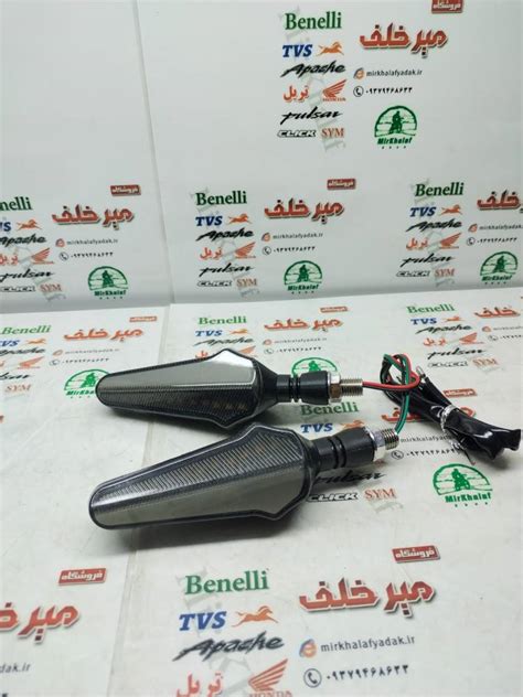 راهنما Led ال ای دی اسپرت 2 حالته بزرگ جفتی فروشگاه میرخلف