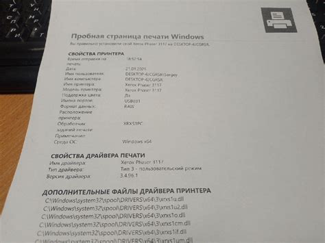 Купити принтер Xerox Phaser 3116 Лазерний монохромний друк 600 X 600 Dpi A4 14 стор хв