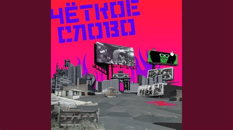 Всадник Youtube