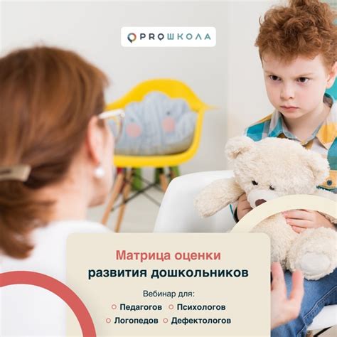 Как правильно диагностировать дошкольников? Расскажет Светлана ...