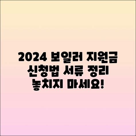 바탕화면에 유튜브 바로가기 만들기 간단한 단계로 쉽게 설정하기