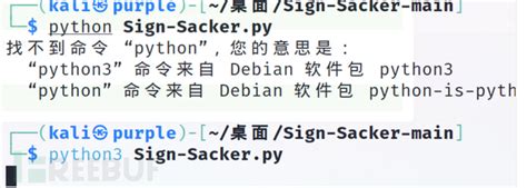 木马捆绑加签名 freebuf网络安全行业门户