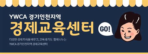 의왕학습레일 🌟의왕인생대학 좋아요·댓글 이벤트 당첨자 안내🌟 참여하신 모든 분들께 감사의 인사 전합니다😍 페이스북과 블로그에 남겨주신 정성스런 응원과 소감에 많은 감동