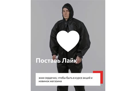 Многоразовый защитный комбинезон Смелый Каспер, черный, плотность 60 г ...