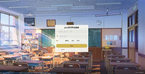 Spring Bootmysql实现学习平台springboot Mysql Csdn博客