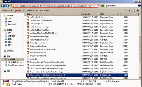 Delphi Xe7 Tlistview Multidetailitem 安裝 【 Ma の 筆記本 】