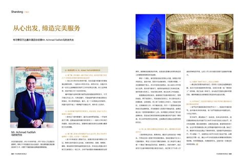 Achmad Fadilah On Linkedin Beginning Of 6th Years Working In China