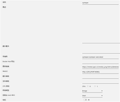 Docker篇 ChatGPT网页版 墨天轮