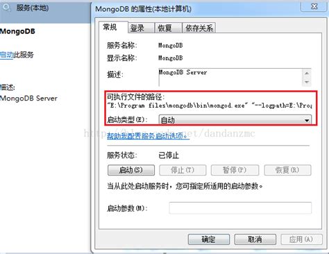 Mongodb常见错误与解决方法小结mongodb中经常出现的错误mongodb服务器之家