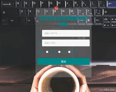 Nodejs基于vue学生选修课 选课系统tw046 Csdn博客