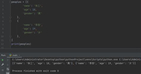 python基础复杂数据类型 字典嵌套 乐吧编程 博客园