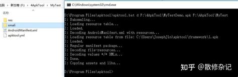 android反编译工具 apktool 、dex2jar、jd gui、jadx的对比及使用 知乎