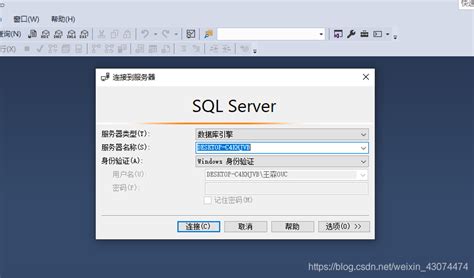 SQL Server超详细使用教程之从安装到编写SQL语句详解 MsSql 脚本之家
