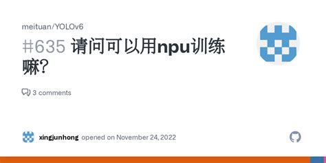 Npu Issue Meituan Yolov Github