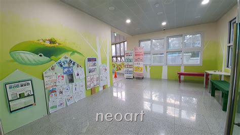 학교교육기관 대진 초등학교 복도벽화 2