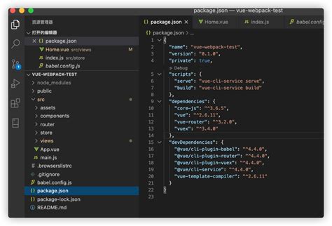 Webpack Vue 配置开发环境与正式环境 阿里云开发者社区
