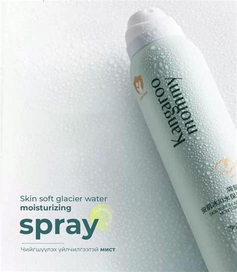 Өсвөр насны бүтээгдэхүүн Kangaroo Mommy Beauty