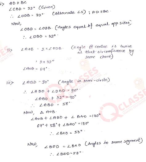 Class10 Icse Maths Important Questions Chapter Circles