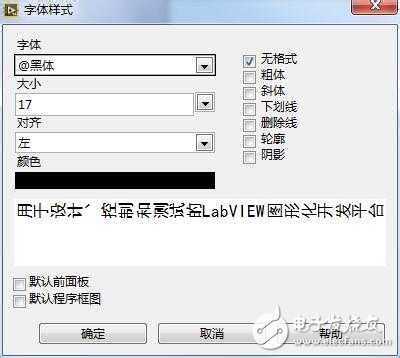 解决选项卡控件标签置右后文字无法正常显示问题 微波EDA网