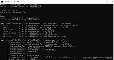 Win10 Android Aapt环境配置win Aapt Csdn博客