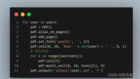 【提升效率神器】python简单批量生成pdf文档（详细做法） python 生成pdf csdn博客