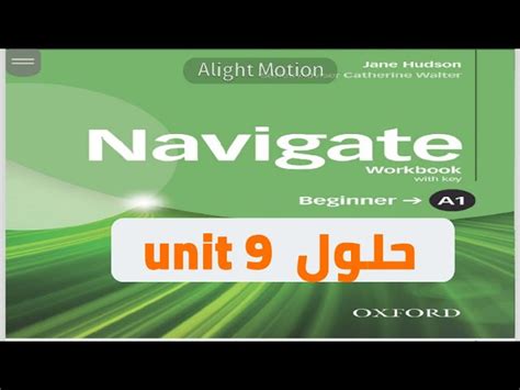 Navigate A1 Coursebook Video Scripts PDF, 47% OFF
