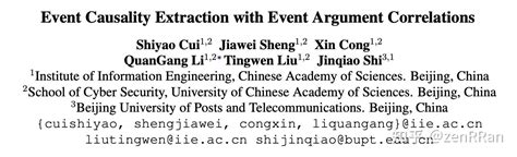 Coling2022 中科院北邮提出：具有event Argument相关性的事件因果关系提取方法 知乎