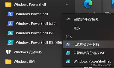 Vue 无法加载文件 Cuserslenovoappdataroamingnpmvueps1，因为在此系统上禁止运行脚本