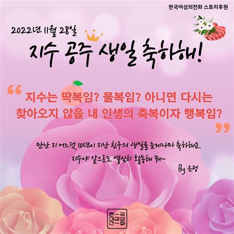 한국여성의전화 지수는 딱복임 물복임 아니면 다시는 찾아오지 않을 내 인생의 축복이자 행복임