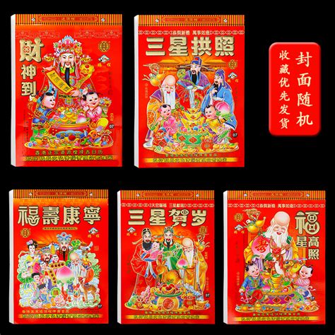 2025年2月黄道吉日一览，你准备好了吗？🌟 2025 淘宝百科网