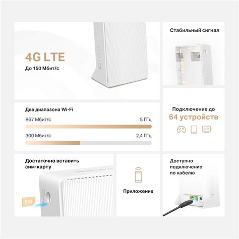 Mb130 4g Двухдиапазонный роутер Wi‑fi Ac1200 с поддержкой 4g Lte Mercusys