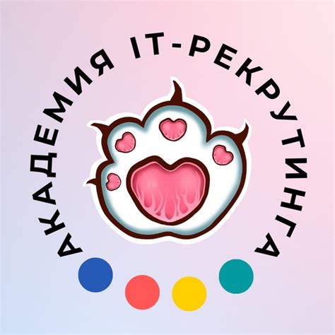 Telegram канал Академия It рекрутинга I Tech Recruiter — Academytechrecruiter — Tgstat