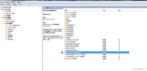 溯源反制（windows） windows 应急溯源 csdn博客