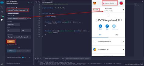 如何使用remix编写solidity智能合约并部署上链 remix solidity csdn博客