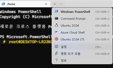 Wsl2 Docker File System 때문에 느려지는 현상 해결하기