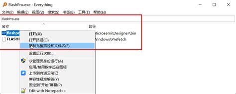 Microsemi Libero使用技巧——使用命令行模式下载程序 王超的独立博客 电子电路开发爱好者 单片机 嵌入式 Qt 物联网 智能硬件