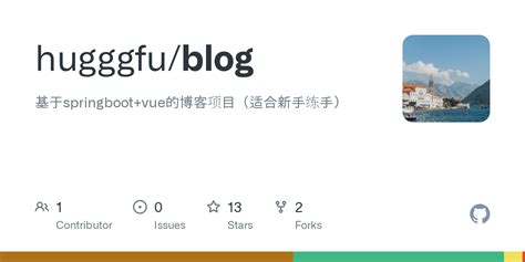 GitHub hugggfu blog 基于springboot vue的博客项目适合新手练手