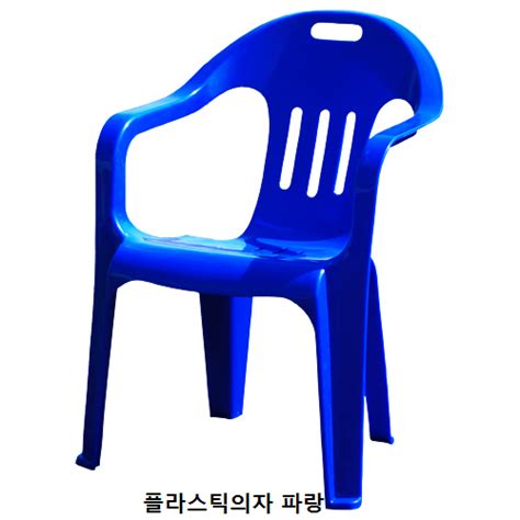 울산플라스틱의자 울산플라스틱의자도매 울산행사용의자 울산야외용의자 울산사출의자 경주플라스틱의자 양산플라스틱의자 울산간이플라스틱의자 울산플라스틱의자