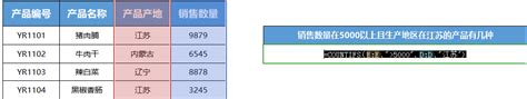 excel基本功能 条件聚合函数 excel聚合函数 csdn博客