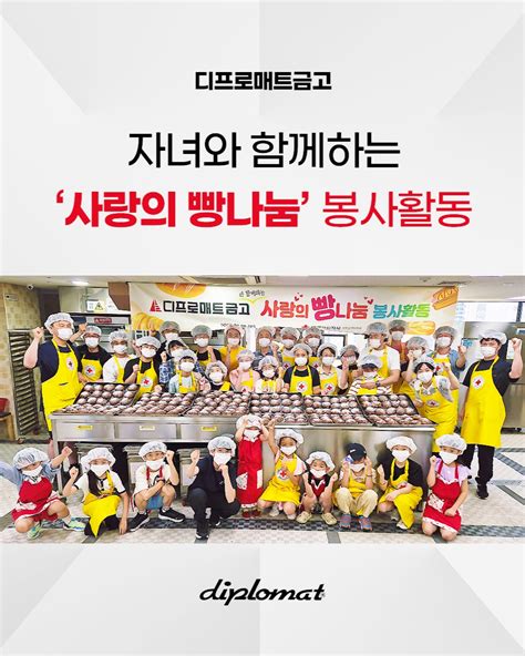 금고 글로벌 브랜드디프로매트 축의금은 받았는데 보관은 어디에 결혼 후 점점 늘어나는 귀중품 보관 방법 디프로매트가 알려드립니다 함께 보관해야 하는 중요한